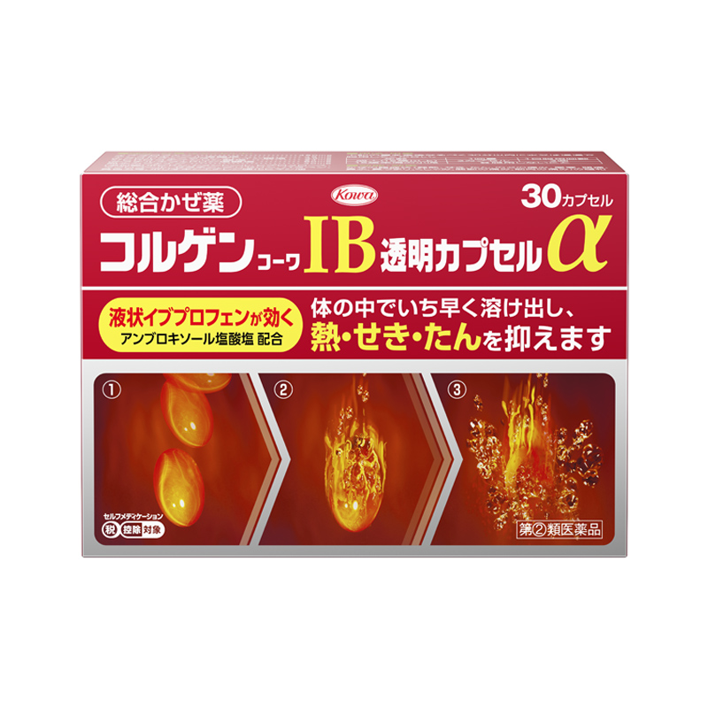 COLGEN KOWA IB CLEAR CAPSULE α｜Kowa -English-