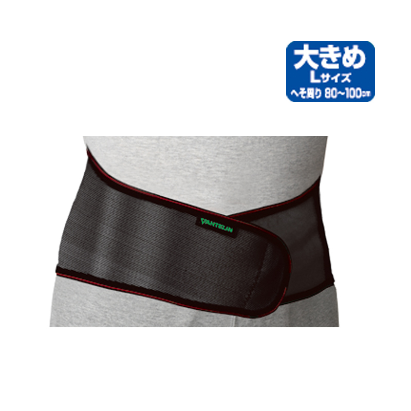 VANTELIN KOWA BACK SUPPORT｜Kowa -English-