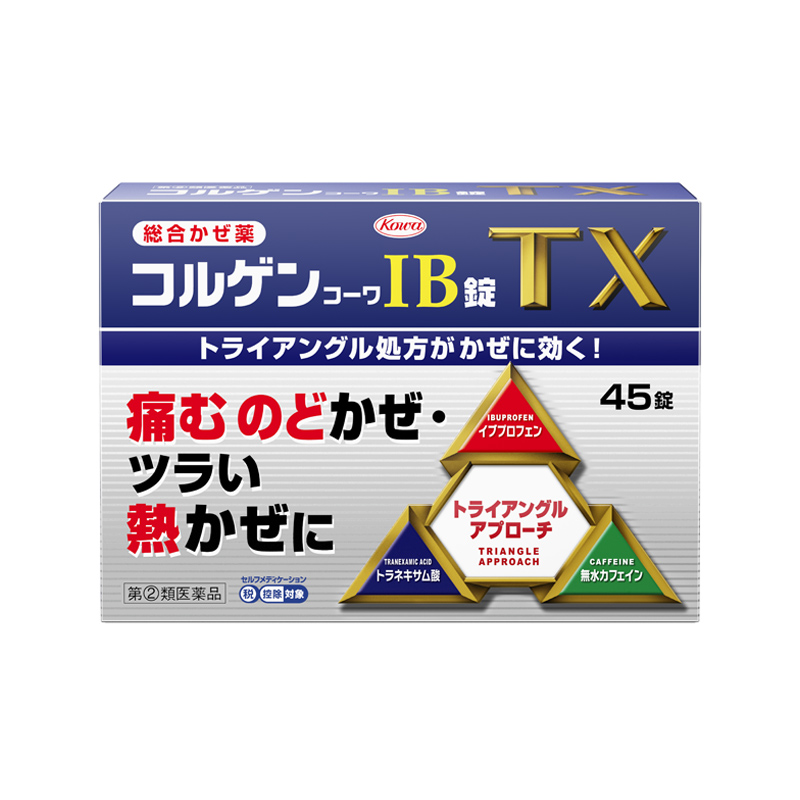 COLGEN KOWA IB TABLET TX｜Kowa -한국어-